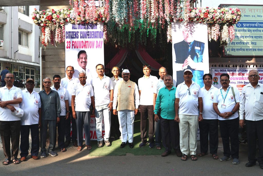 23rd Foundation Day - 2023 - AISCCON