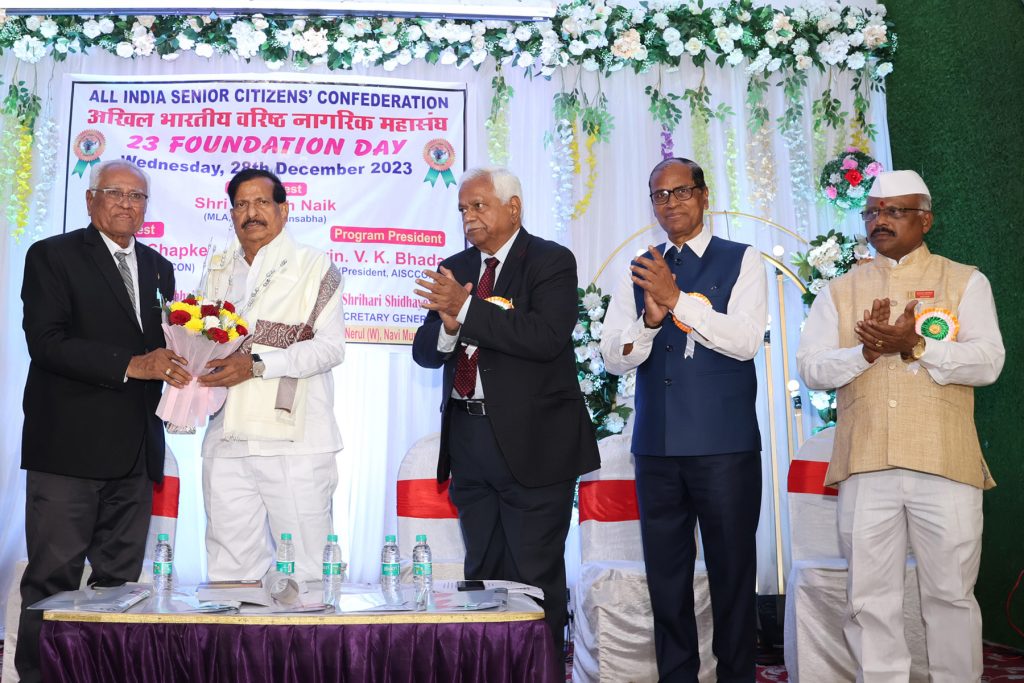 23rd Foundation Day - 2023 - AISCCON
