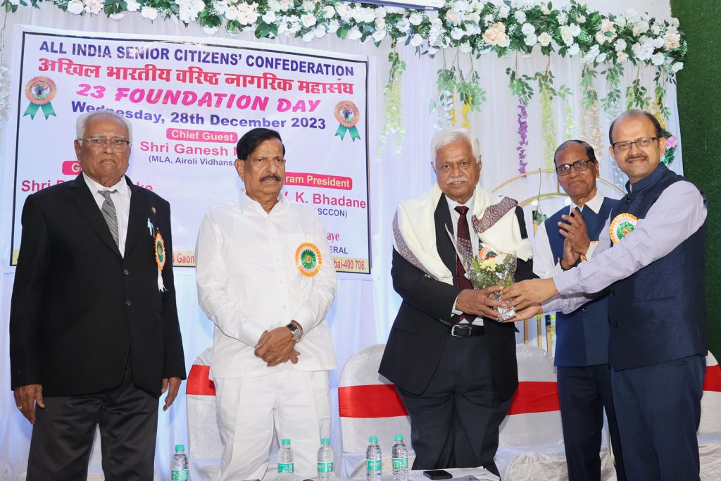 23rd Foundation Day - 2023 - AISCCON