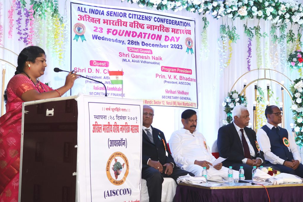 23rd Foundation Day - 2023 - AISCCON