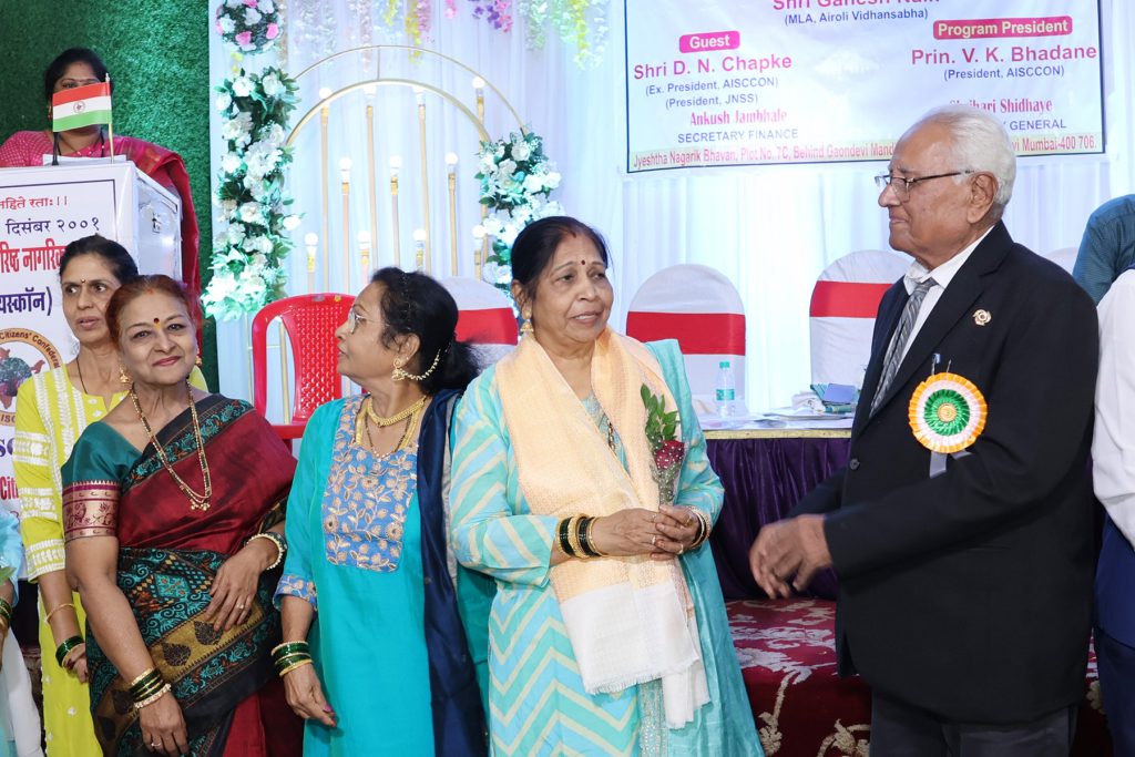 23rd Foundation Day - 2023 - AISCCON
